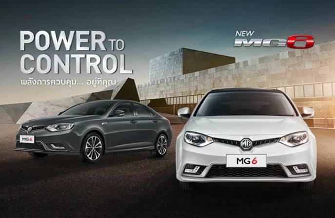 New MG6 Sedan 1.8 Turbo X Sunroof ดีเยี่ยมทั้งสมรรถนะและดีไซน์ chobrod.com