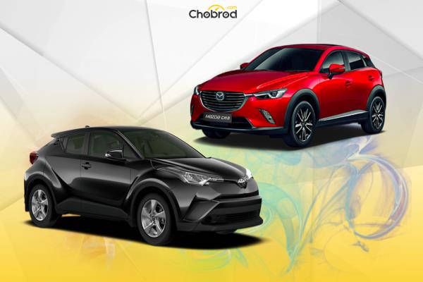 Toyota C-HR กับ Mazda CX-3 คันไหนดีกว่ากัน