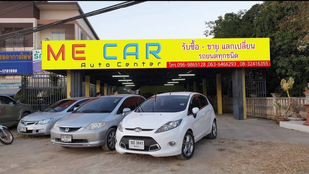 รวมประกาศขายรถยนต์จาก MECAR AUTO CENTER