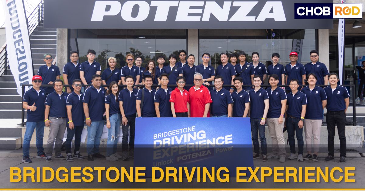 บริดจสโตน จัดงาน BRIDGESTONE DRIVING EXPERIENCE: Unlock POTENZA Power ฉลองครบรอบ 60 ปี ของวงการ ...