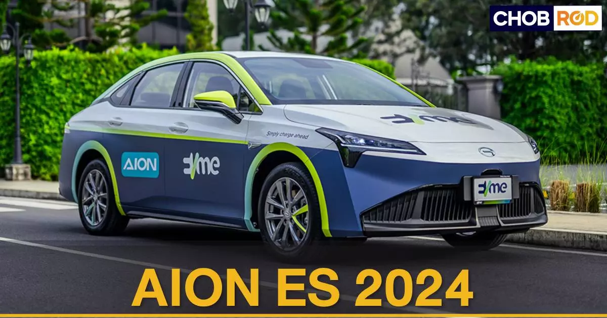 ราคาและตารางผ่อนดาวน์ AION ES by EVme Plus Chobrod.com