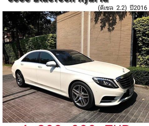 MERCEDES-BENZ S300 ราคาถูก 4681381