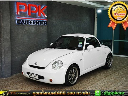 DAIHATSU Copen ราคาถูก 4784831