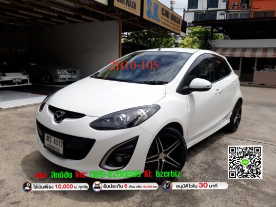 2012 Mazda 2 1.5 Sports hatchback ใช้เงินออกรถ 10,000 บาท 12681562