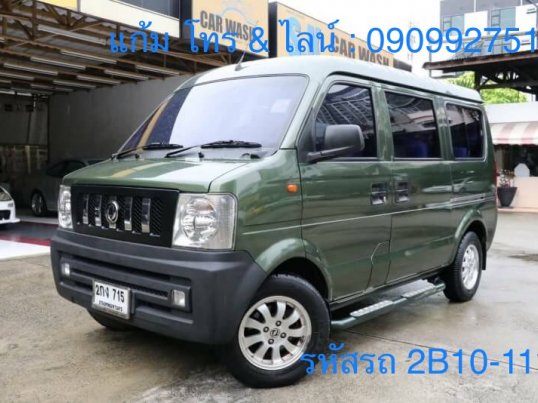 ขายเงินสด DFSK MINI VAN 1.3 V27 LPG MT ปี 2013 (รหัส 2B10-111) 12860092