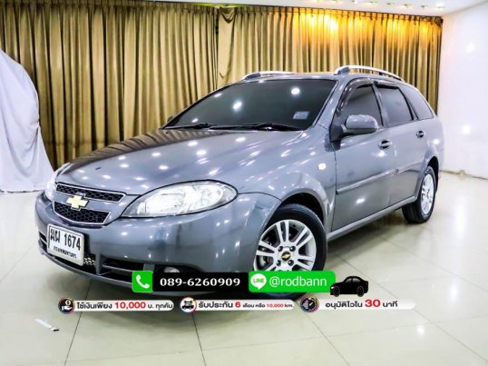 2008 Chevrolet Optra 13627462
