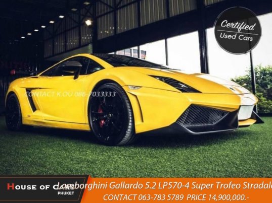 2013 Lamborghini GALLARDO convertible 17642892