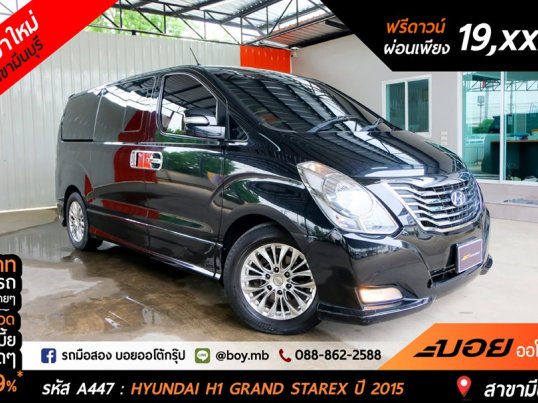 HYUNDAI H1 GRAND STAREX 2016 19040072