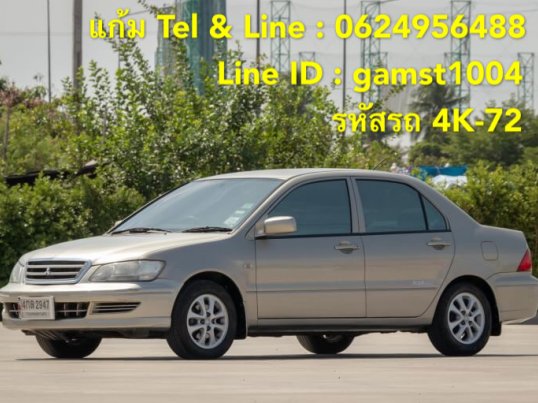 ขายเงินสด MITSUBISHI LANCER CEDIA 1.6 GLXi CNG MT ปี 2004 (รหัส 4K-72 ...