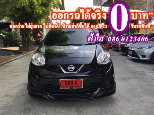 NISSAN MARCH 1.2 (S) , MT ปี2019 ไมล์ 19257592