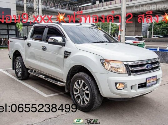 2014 Ford RANGER 2.2 Hi-Rider XLT 19784902