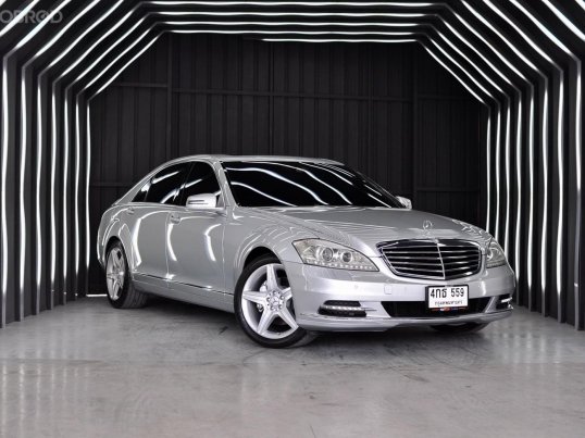 2010 Mercedes-Benz S300 BlueTEC รถเก๋ง 4 ประตู 21955032