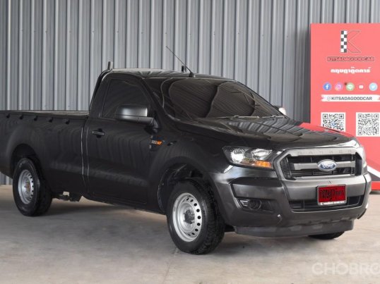 💡 Ford Ranger Standard XL 2020 22254672