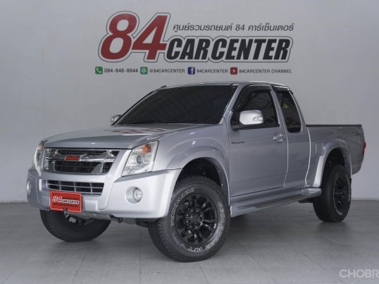 ชื้อขายรถ Isuzu D-max 2007 มือสอง กว่า 58 ประกาศขายรถทั่วประเทศไทย