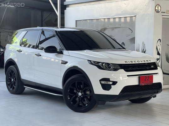 ซื้อ-ขายรถ Land Rover Discovery MPi มือสอง ปี 1997