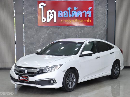 2020 CIVIC FC 1.8 EL MNC รับประกันเครื่องยนต์และเกียร์นาน 2 ปี ...