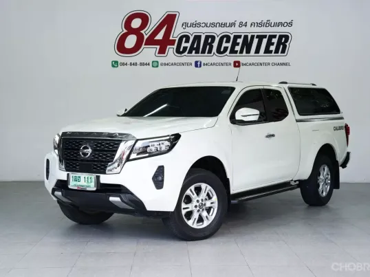2020 Nissan Navara 2.3 Calibre V รถกระบะ ออกรถง่าย 24823262